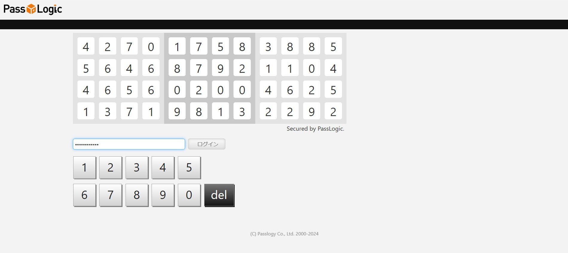 PassLogic を使ってみた（ユーザ連携編）