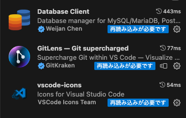 IT初心者がVSCodeで出たエラーを解決してみた体験記