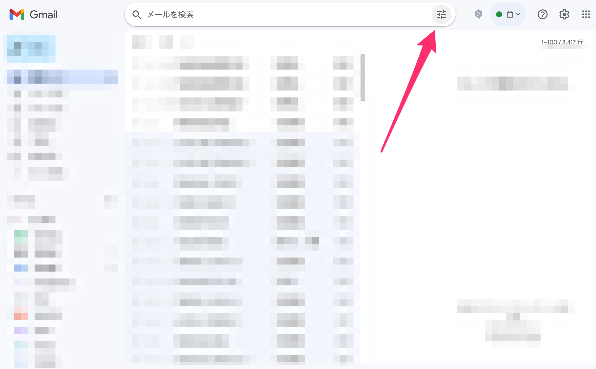 Gmailの未読数がなぜか消えないバグを解消する方法