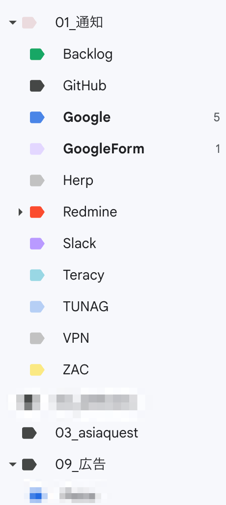 Gmailの未読数がなぜか消えないバグを解消する方法