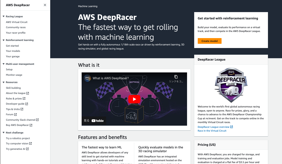 AWS DeepRacerの設定を(ほぼ)全デフォ&サクッとレースに出た
