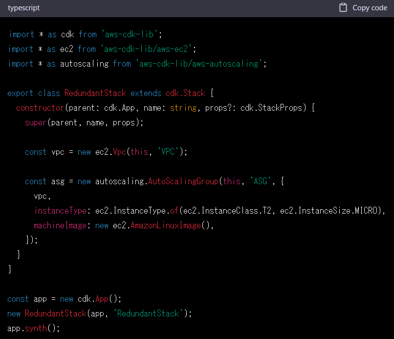 AWSとChatGPTを組み合わせたインフラ構築