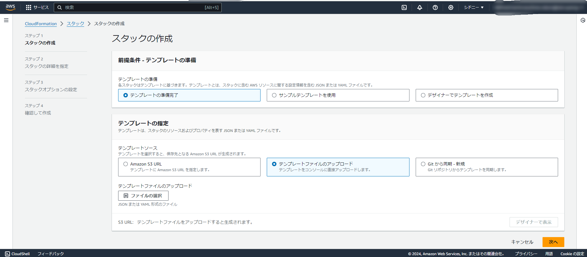 IaCジェネレーターでテンプレートを作ってみた