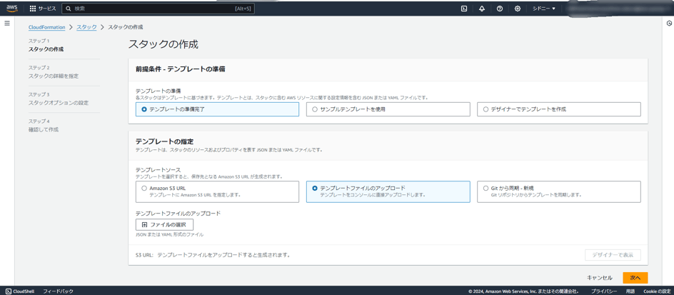 IaCジェネレーターでテンプレートを作ってみた